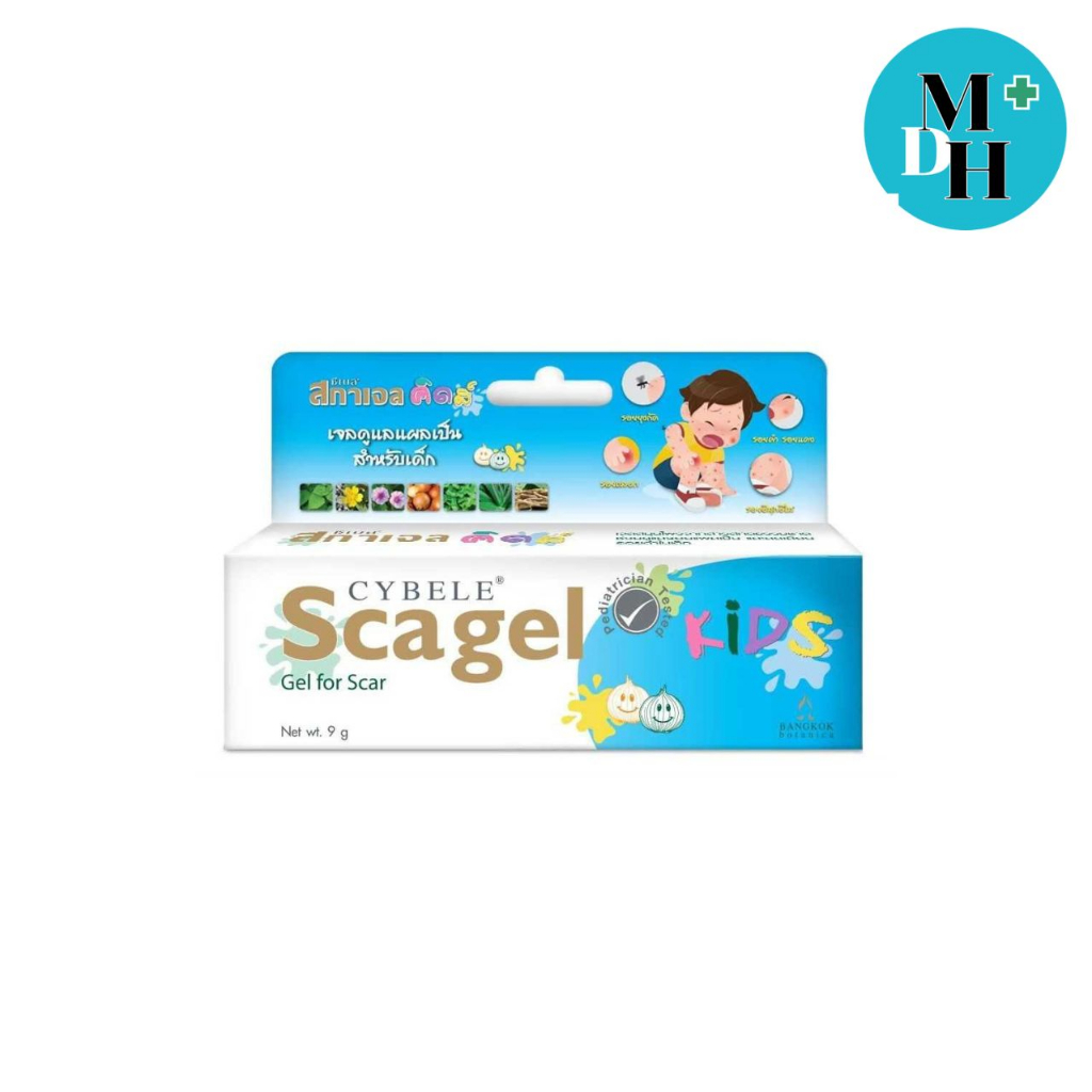 CYBELE SCAGEL KIDS 4 G เจลทาแผลเป็นเด็ก (08814) | Shopee Thailand