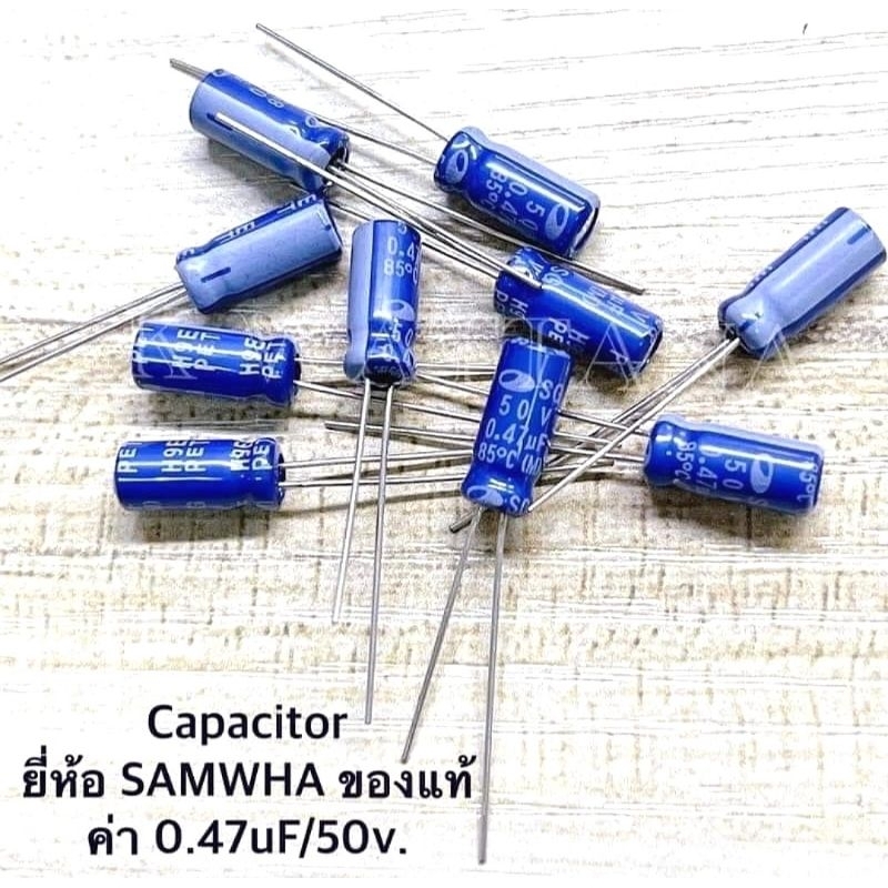 Capacitor ค่า 0.47uF/50V. ยี่ห้อ SAMWHA ของแท้ ( จำนวน 20 ตัว ...