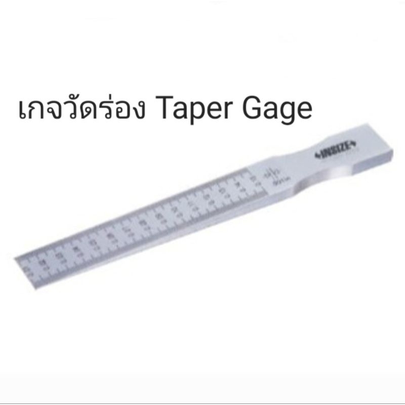 เกจวัดร่อง Taper Slot Gage 0.01"-0.15" INSIZE 4630-1E อินไซส์ เตเปอร์ ...