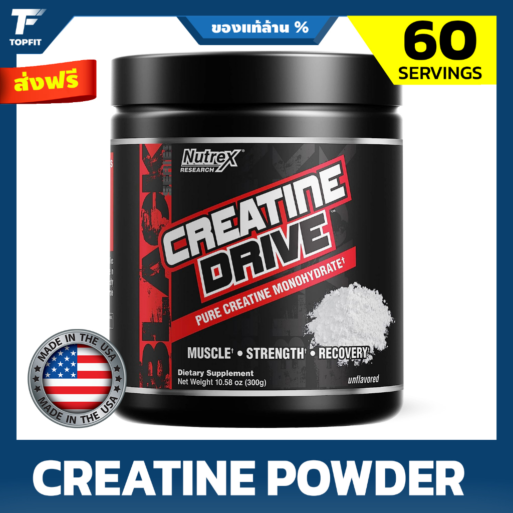 Nutrex Research Ultra Pure Creatine Monohydrate Powder - 300 g | 60 ...