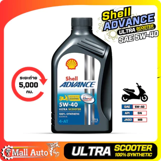 shell ultra ราคาพิเศษ | ซื้อออนไลน์ที่ Shopee ส่งฟรี*ทั่วไทย! น้ำมันและ ...