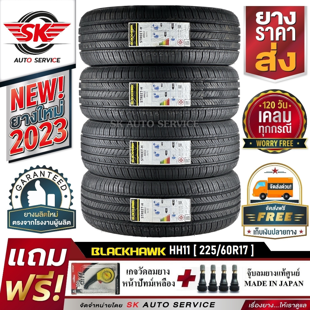BLACKHAWK ยางรถยนต์ 225/60R17 (ล้อขอบ17) รุ่น STREET-H HH11 4 เส้น (ยาง ...
