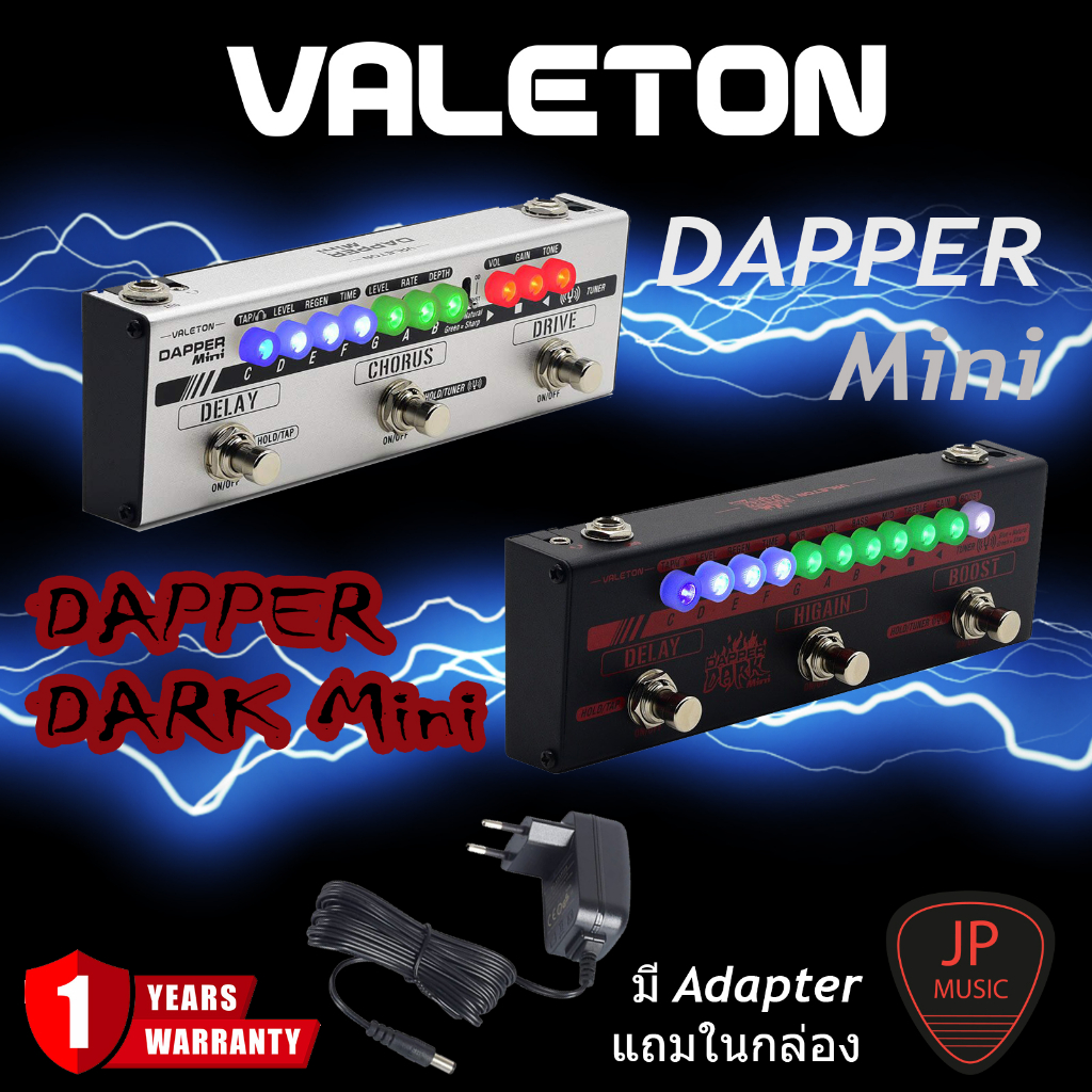 Valeton Dapper Mini / Dapper Dark Mini เอฟเฟคกีต้าร์ไฟฟ้า ( มี Adapter ...