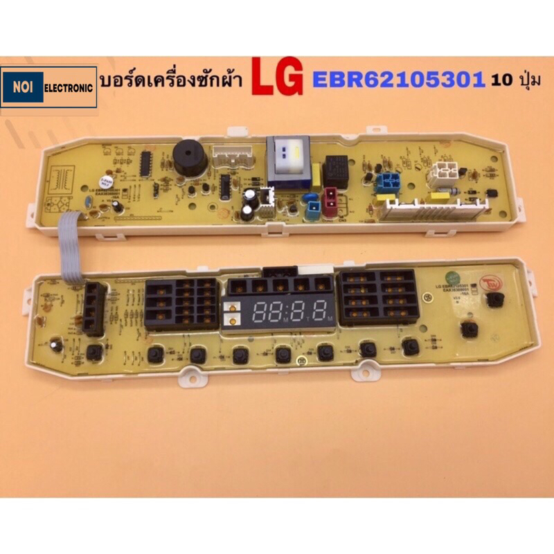 บอร์ดเครื่องซักผ้าฝาบน LG EBR62105301 รุ่น WF-T1055TD,WF-T9055TD,WF ...