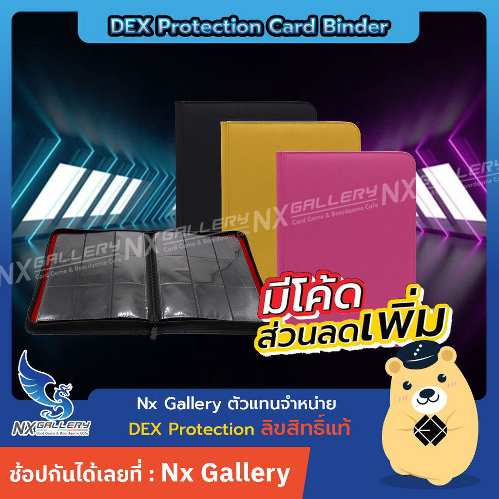 [DEX] Zipper Binder Card Album / Binder - สมุด / แฟ้มใส่การ์ด แบบมีซิบ ...