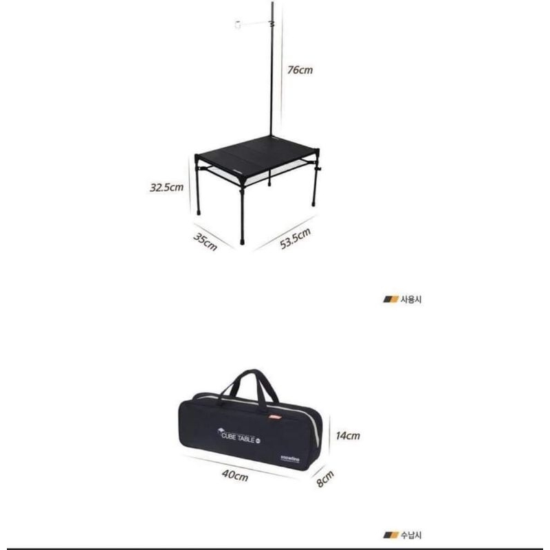 Snowline CUBE TABLE M4 (BLACK) โต๊ะแคมป์ปิ้ง | Shopee Thailand