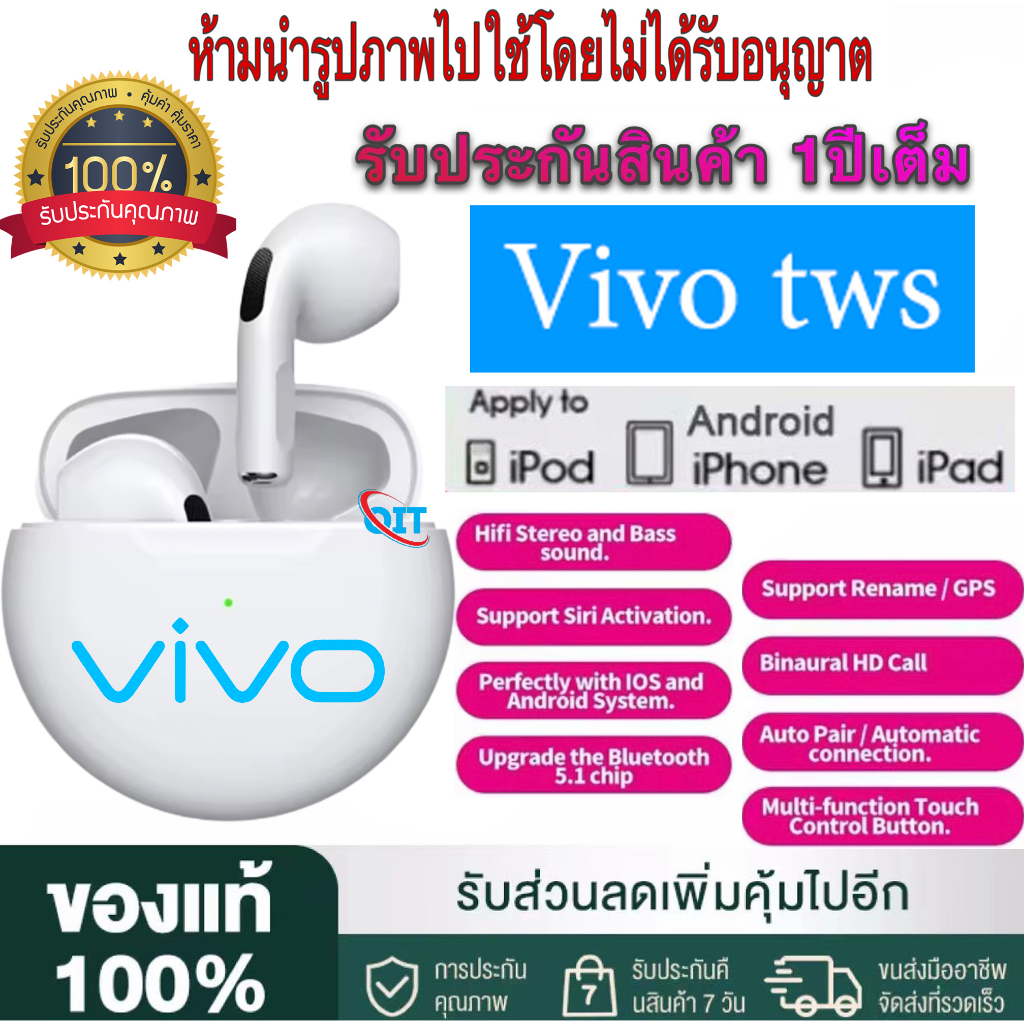 【รับประกัน 1 ปี】หูฟัง Vivo bluetooth 5.1 ของแท้ 100 % TWS หูฟังบลุทูธไร้สาย earphone TWS true ...