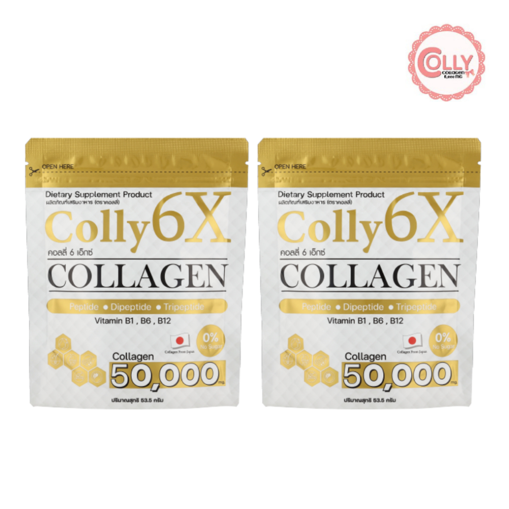 Colly Official Colly 6X Collagen 50,000 mg. คอลลี่ 6 เอ็กซ์ คอลลาเจน ...