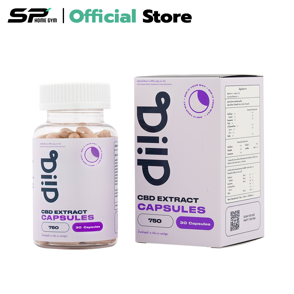 Diip CBD EXTRACT สูตรสำหรับกลางคืน C.B.D Night Capsule 750 mg. (30 ...