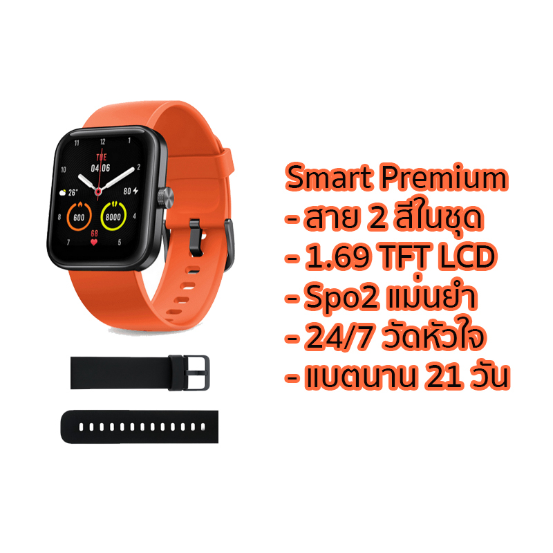 Maimo Smartwatch Premium / Flow AMOLED / R GPS นาฬิกาอัจฉริยะ Spo2 วัด ...
