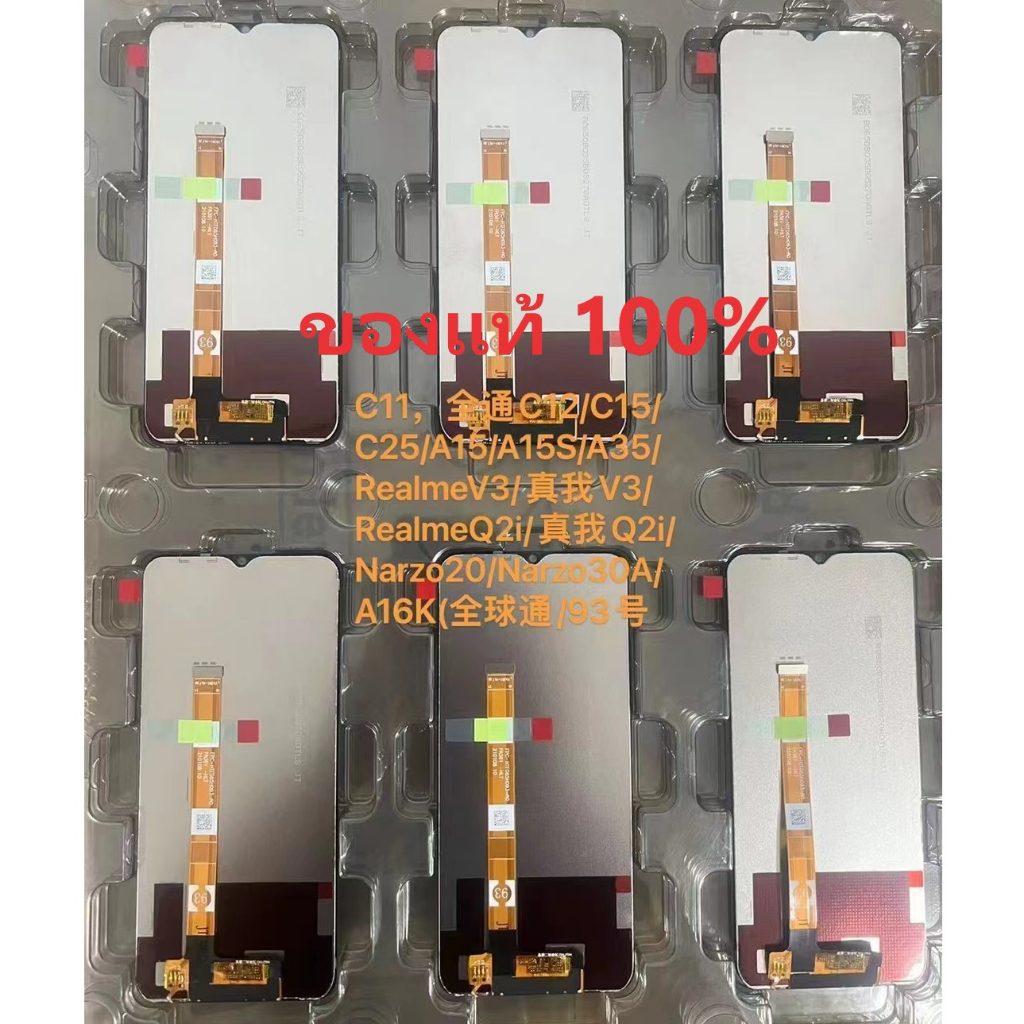 LCD Display หน้าจอ A15/A15S งานแท้ LCD Oppo A15/A15S งานแท้ จอ ออปโป้ ...