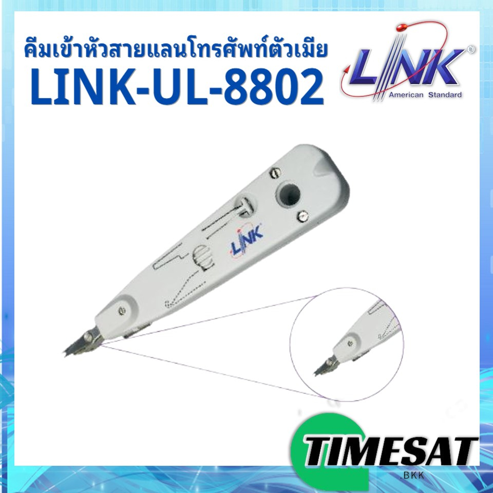 คีมเข้าหัวสายแลนโทรศัพท์ตัวเมีย INSERTION TOOL W / SENSOR (CONNECT ...
