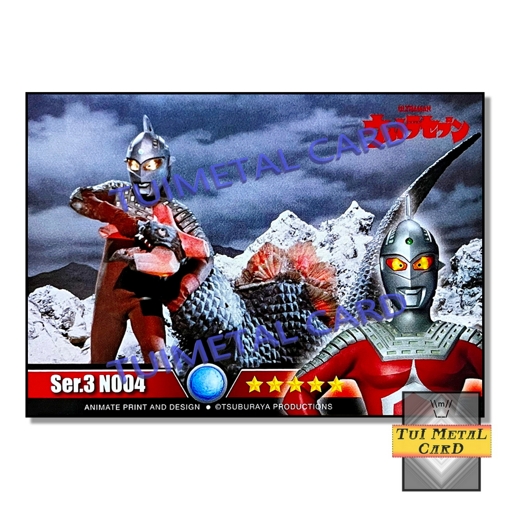 ULTRAMAN CARD Ser.3 NORMAL การ์ดอุลตร้าแมน ขนมซีเรียลวานิลลาบอล ANIMATE RUN การ์ดสะสม Trading ...