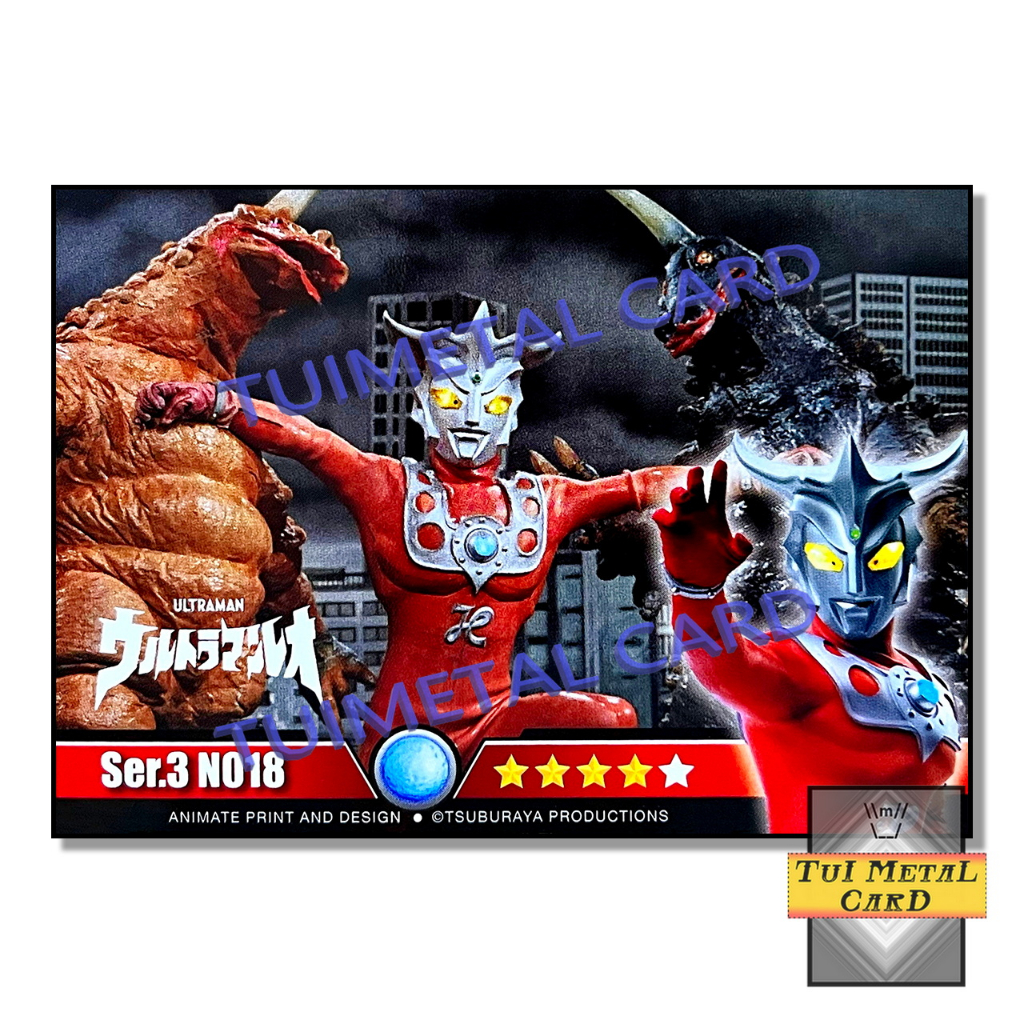ULTRAMAN CARD Ser.3 NORMAL การ์ดอุลตร้าแมน ขนมซีเรียลวานิลลาบอล ANIMATE RUN การ์ดสะสม Trading ...