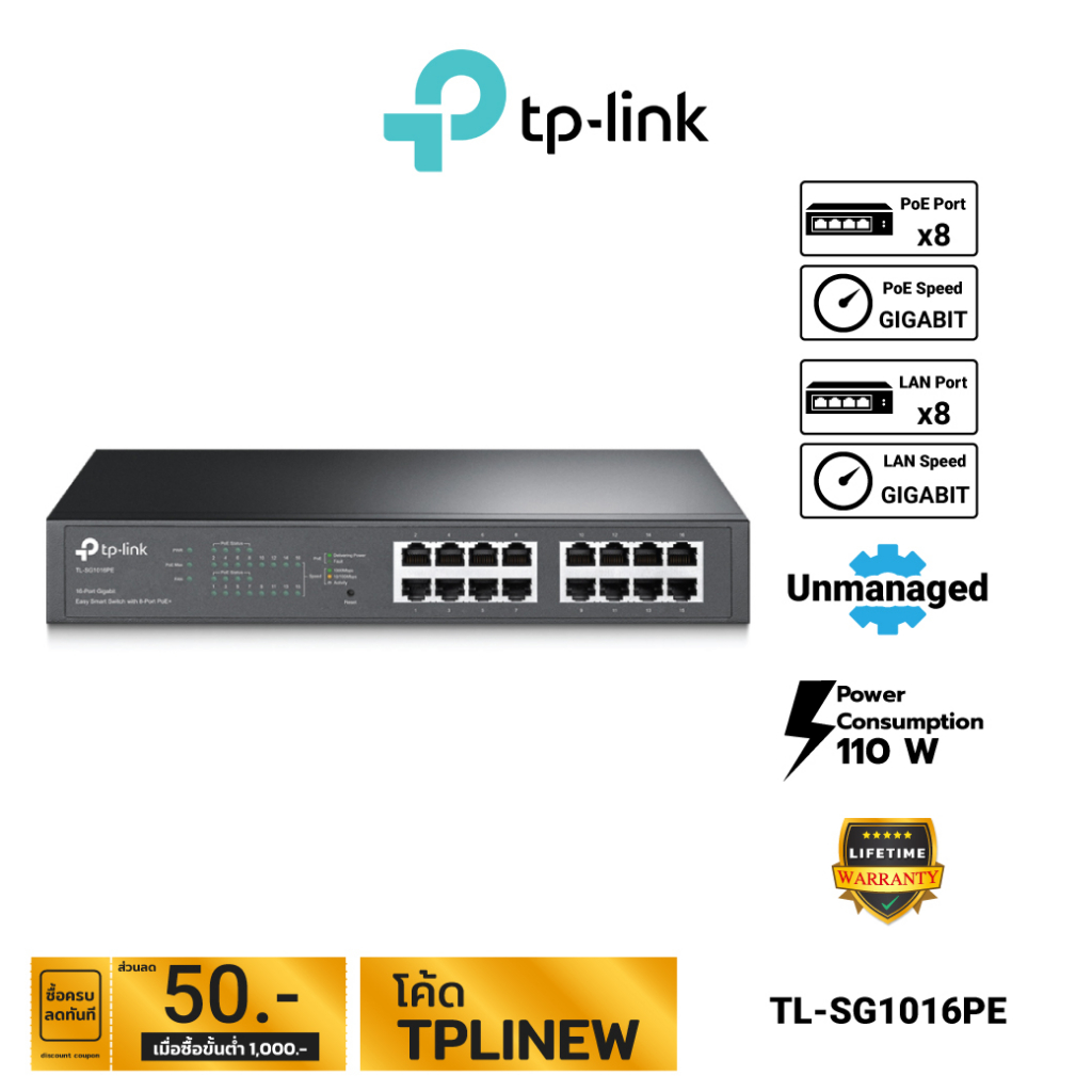TP-Link 16-Port Gigabit Easy Smart PoE Switch with 8-Port PoE+ รุ่น TL-SG1016PE | Shopee Thailand