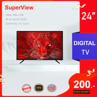 ทีวี จอแบน 24 นิ้ว ราคาถูก สั่งเลยบน Shopee