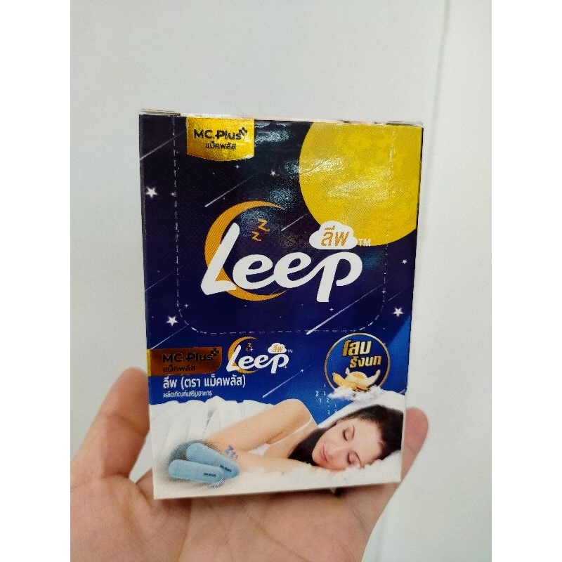 แม็คพลัส ลีฟ (กล่อง) Mc plus Leep สำหรับคนหลับยาก ทำให้หลับสบาย | Shopee Thailand