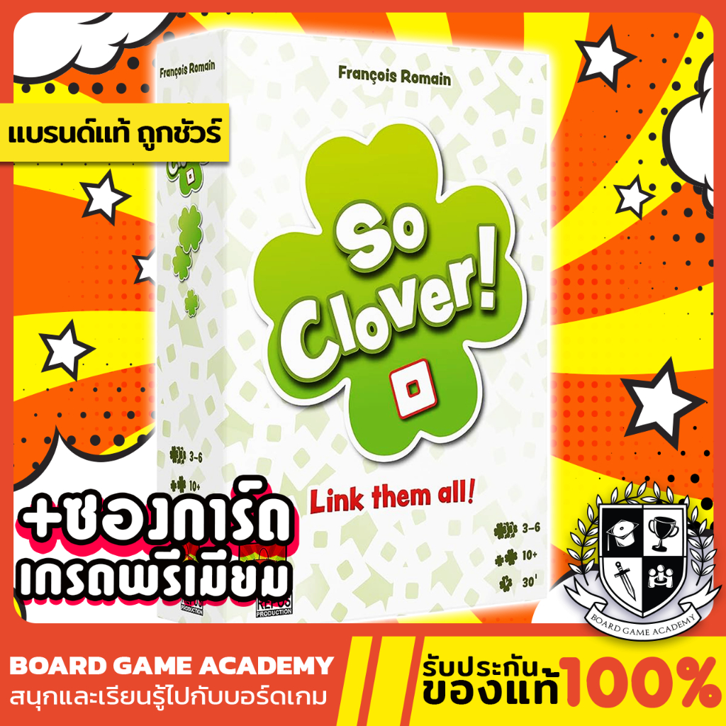 So Clover (EN) Board Game บอร์ดเกม ของเเท้ | Shopee Thailand