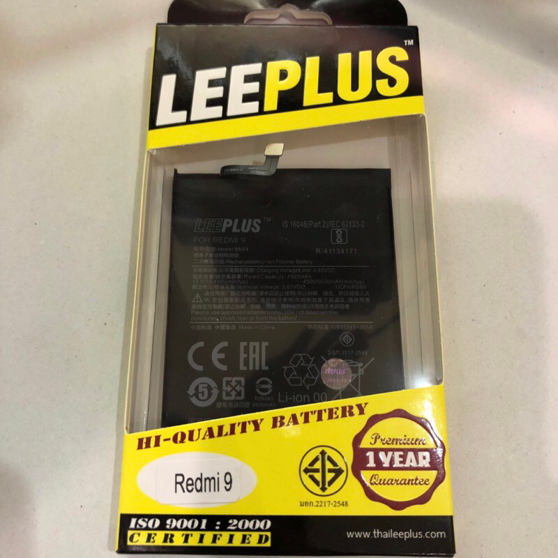 BN54 แบตเตอรี่ Xiaomi Redmi 9 / Redmi 10X 5G / Redmi 10X Pro 5G Battery ...