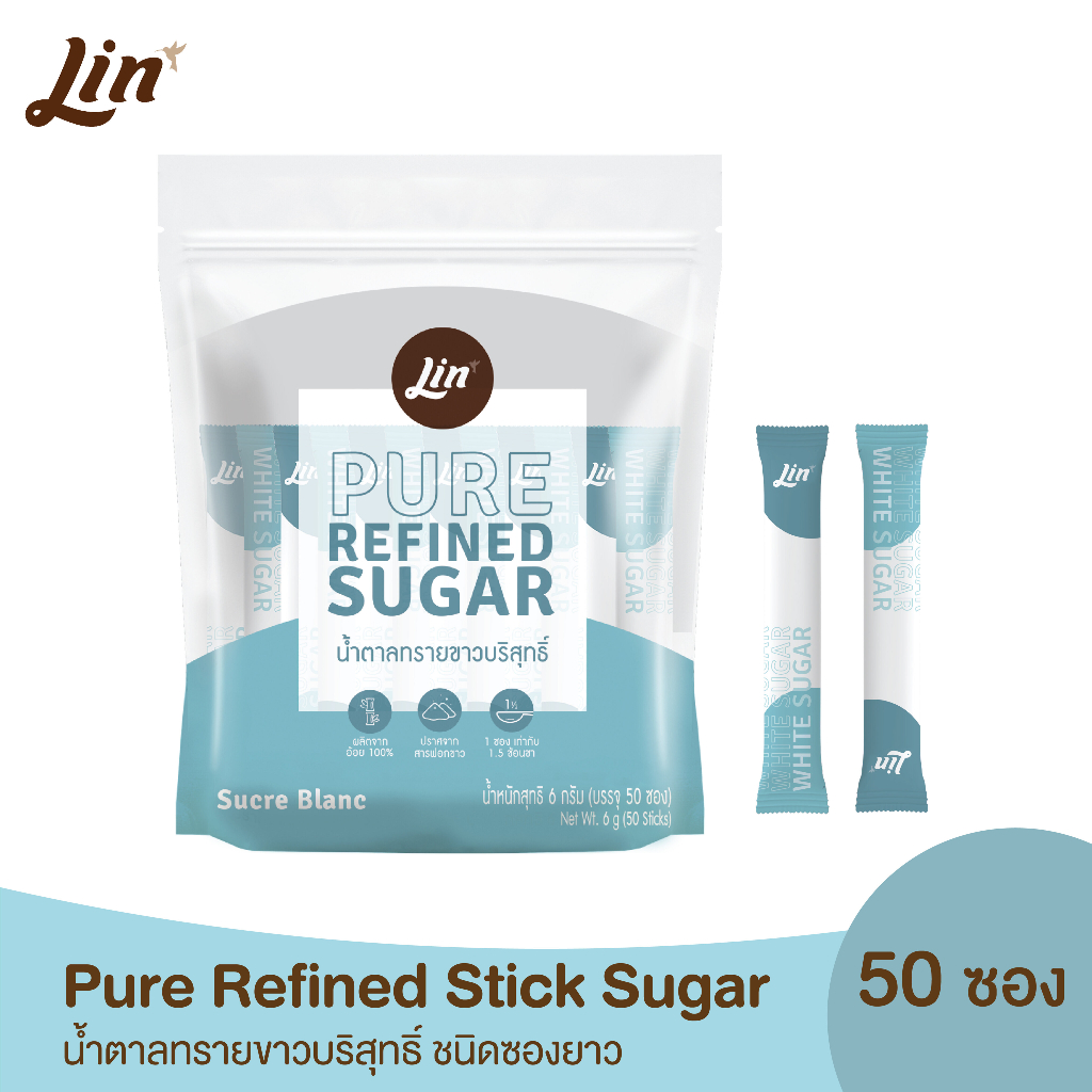 (50 ซอง) Lin Pure Refined Sugar Stick ลิน น้ำตาลทรายขาวบริสุทธิ์ ชนิดซองยาว 300 กรัม | Shopee ...