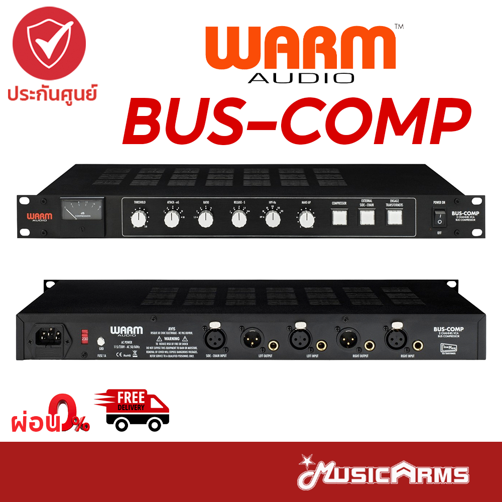 Warm Audio BUS-COMP สเตอริโอ Bus Compressor +ประกันศูนย์ไทย Music Arms ...