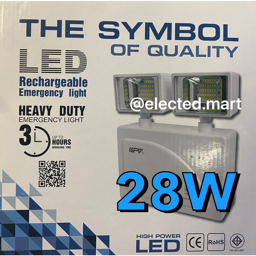 " NPV " ไฟฉุกเฉิน สว่างนาน Heavy Duty Emergency Light High Power LED ...