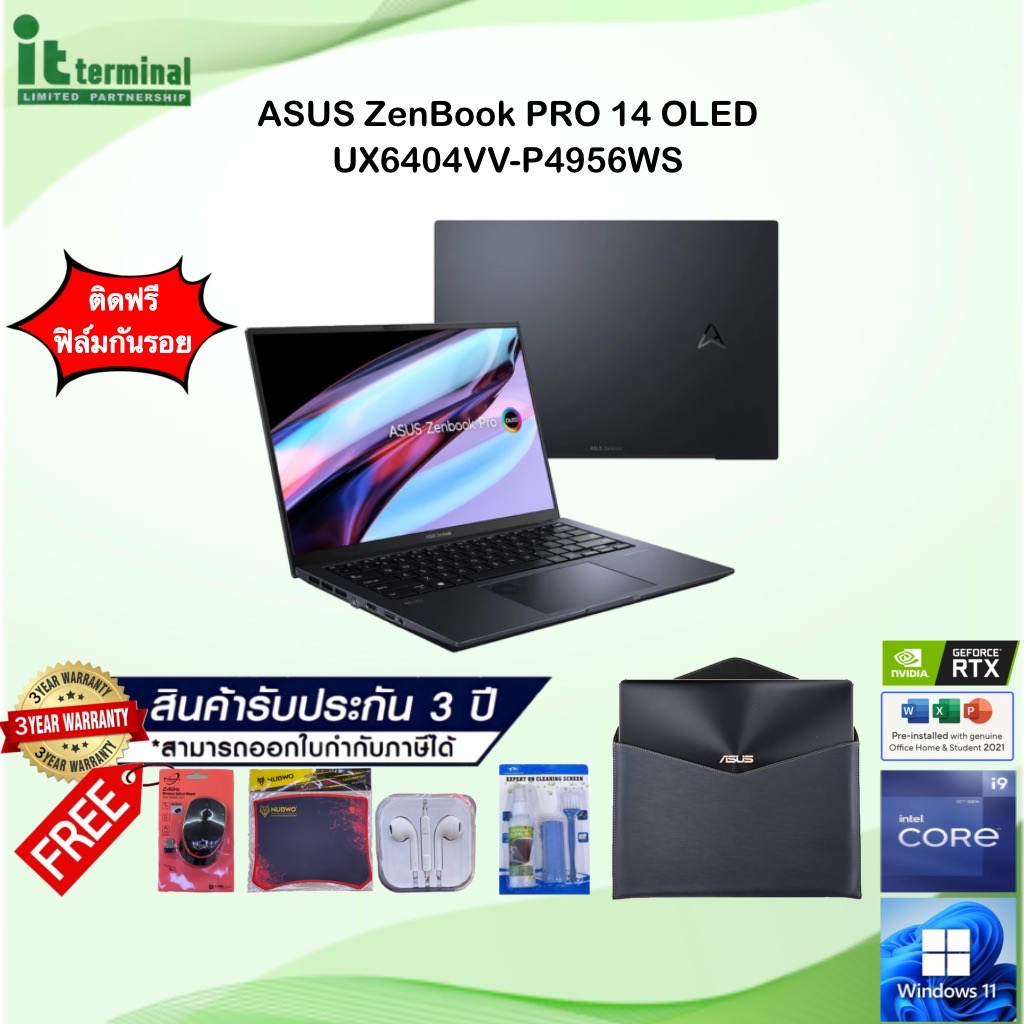 NOTEBOOK (โน้ตบุ๊ค) ASUS ZENBOOK PRO 14 OLED UX6404VV-P4956WS จอ 14.5 ...