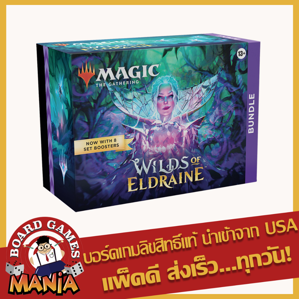 [MTG]Wilds of Eldraine Bundle Magic The Gathering | Shopee Thailand