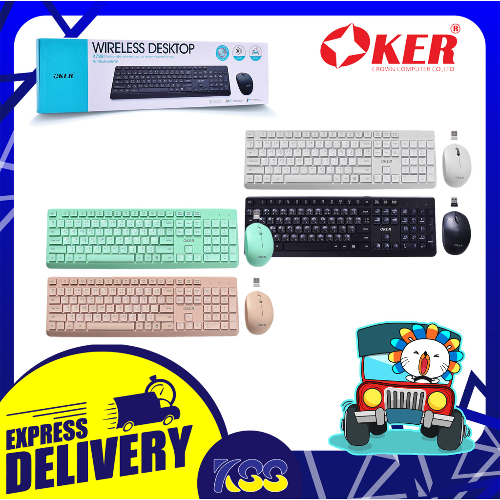 เมาส์คีย์บอร์ดเมาส์ไร้สาย OKER KEYBOARD+MOUSE WIRELESS DESKTOP K788 ปุ่มกดเงียบ ดีไซน์สวย ประกัน ...