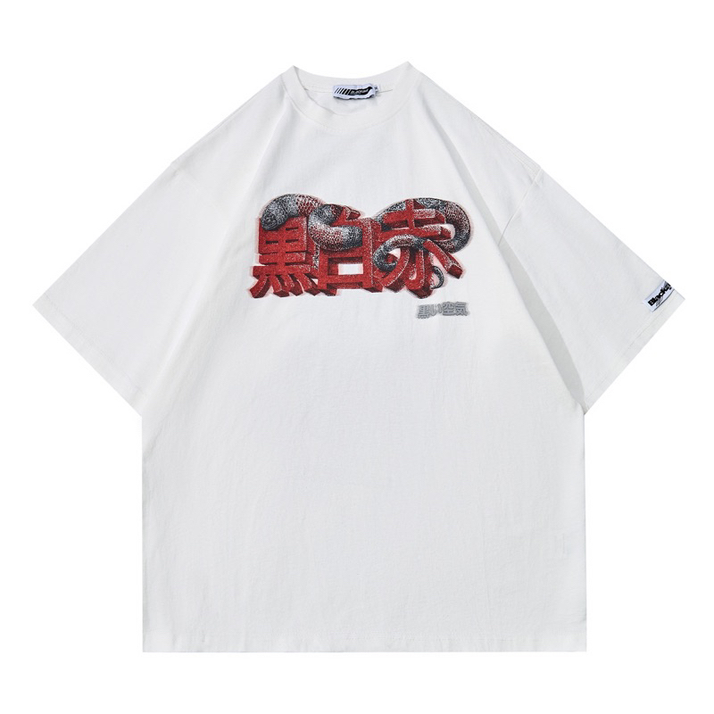 เสื้อยืดผู้ชายโอเวอร์ไซส์ snake y2k ลายงู มินิมอล อปป้า เกาหลี | Shopee ...