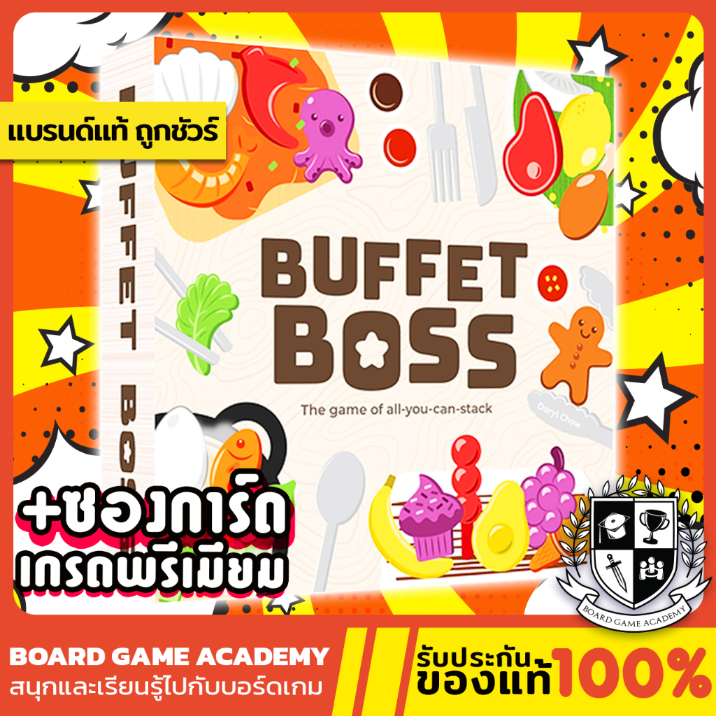 Buffet Boss — The All-You-Can-Stack Game | Shopee Thailand