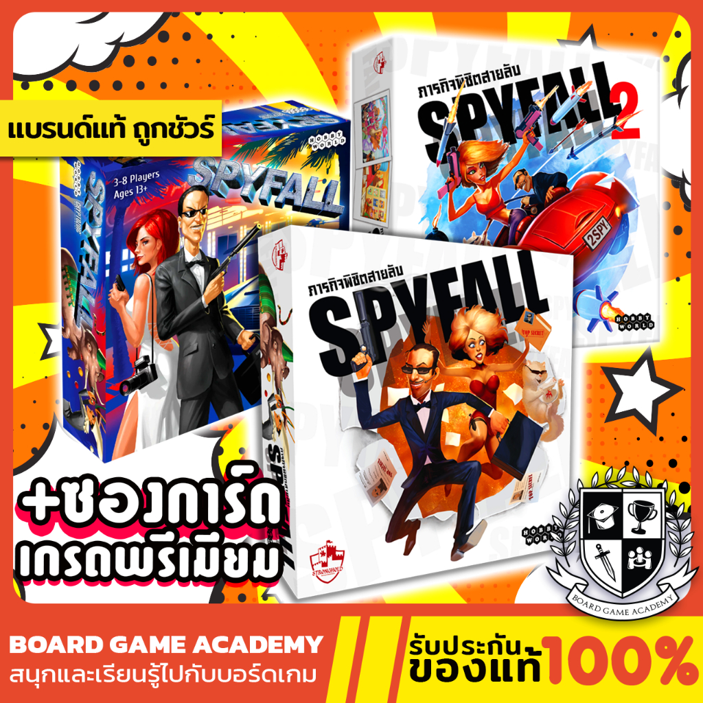 Spyfall ภารกิจพิชิตสายลับ ภาค 1 / ภาค 2 (TH/EN) Board Game บอร์ดเกม ของ ...