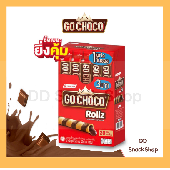 GO CHOCO Rollz โกช็อกโก้โรลเวเฟอร์สติ๊กสอดไส้ครีมช็อกโกแลต 280กรัม (แพ ...