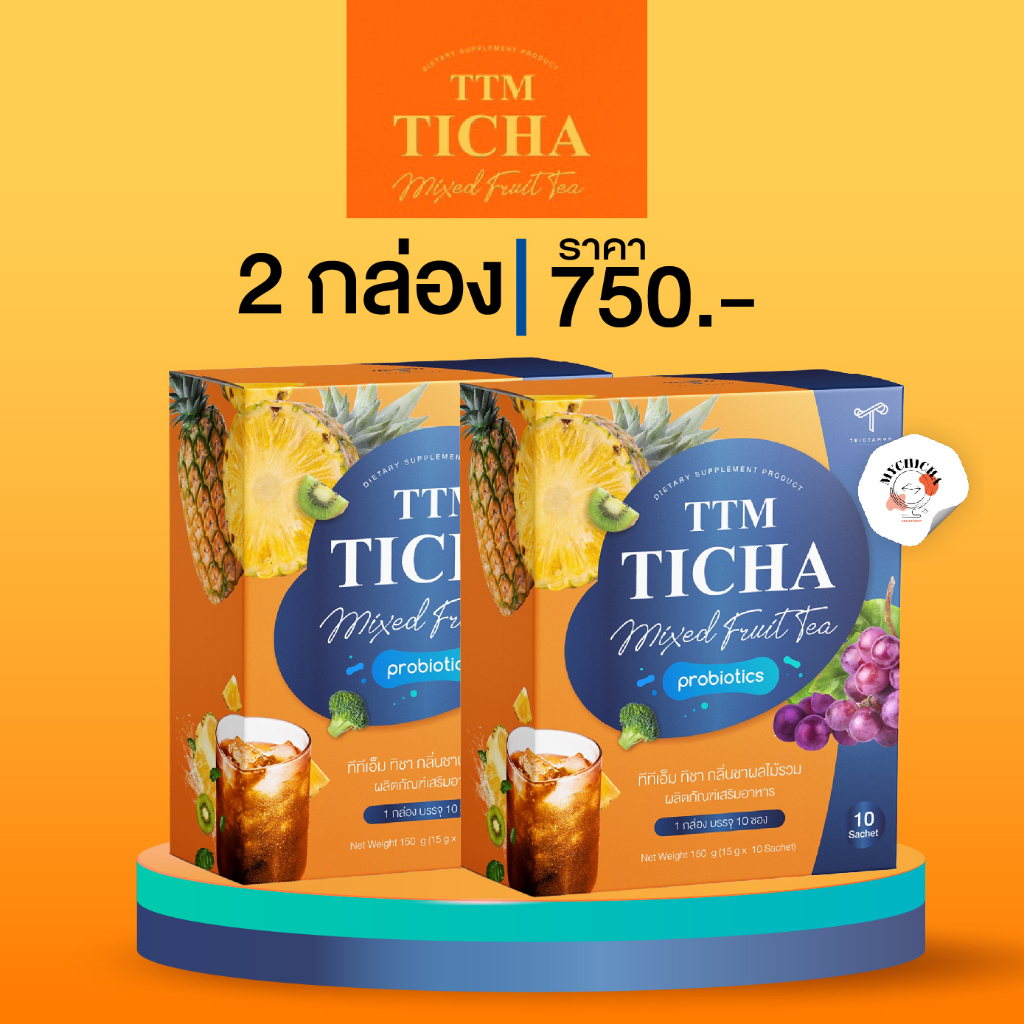 [ ของแท้ / พร้อมส่ง ] TTM TICHA MIXED FRUIT TEA ชาผลไม้ ลดบวม ลดโซเดียม ...