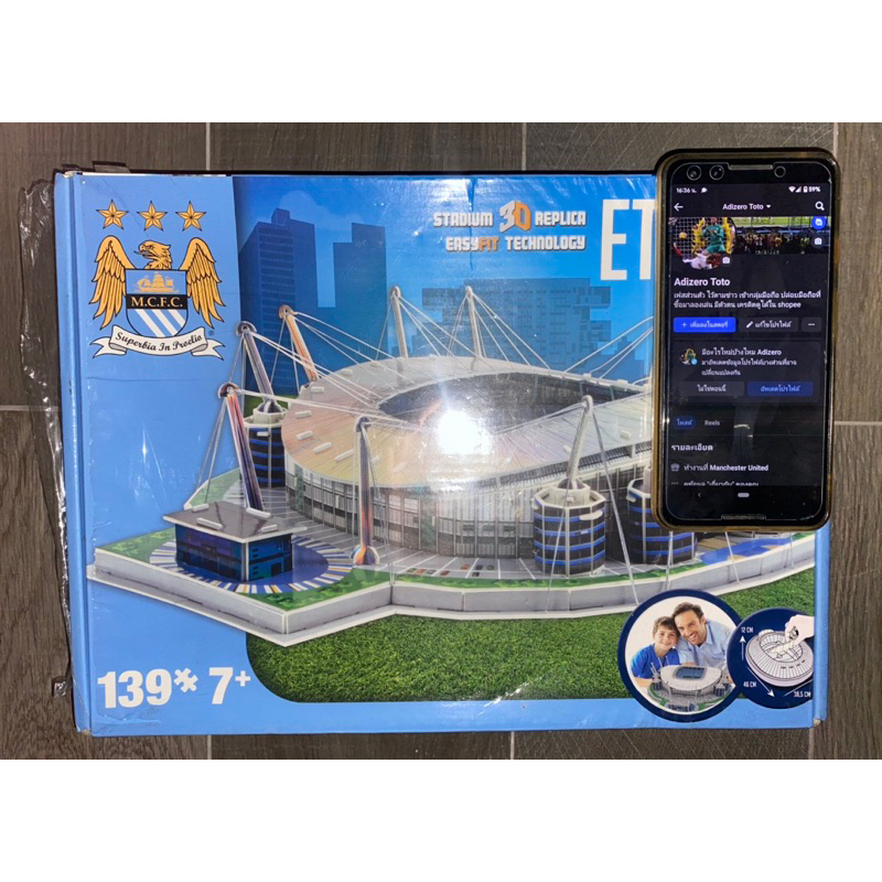 โมเดลสนามฟุตบอล man city etihad stadium แมนซิตี้ | Shopee Thailand