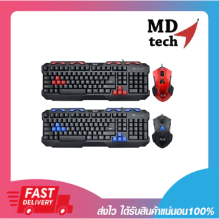 md-tech keyboard ราคาพิเศษ | ซื้อออนไลน์ที่ Shopee ส่งฟรี*ทั่วไทย!