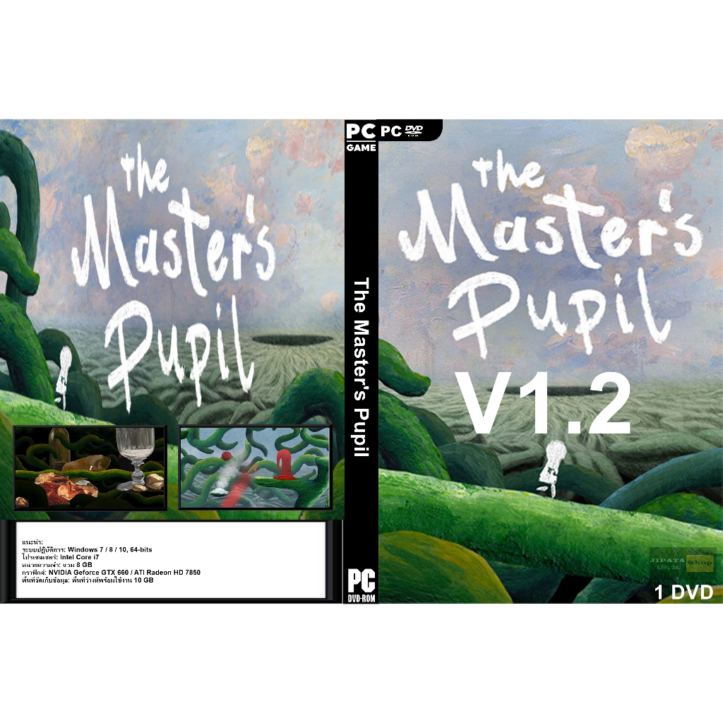 เกมส์ PC/NB The Master's Pupil | Shopee Thailand