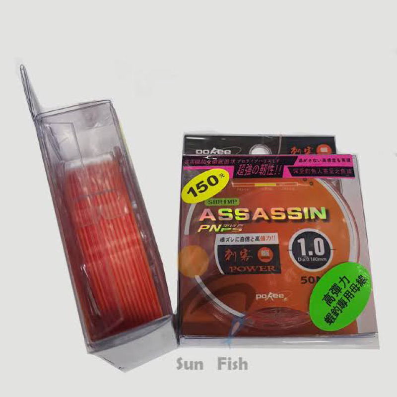 สายเอ็นpokee แอดซาซิน สำหรับตกกุ้ง1.0/1.2 /50m | Shopee Thailand