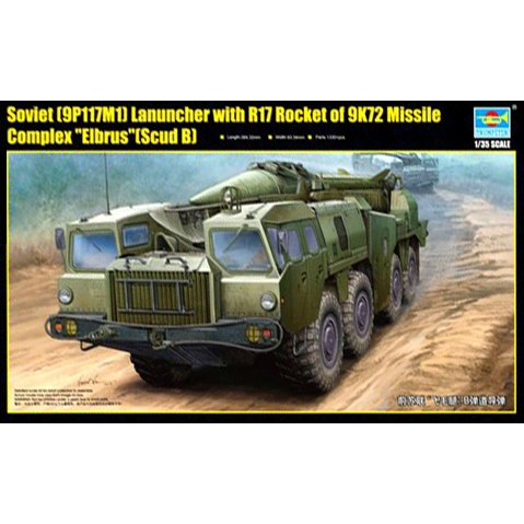 พลาสติก โมเดล ประกอบ TRUMPETER สเกล 1/35 SovietLauncher with R17 Rocket ...