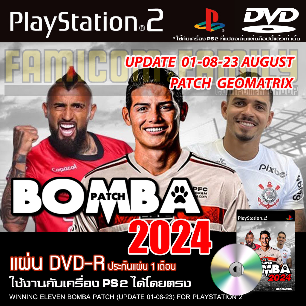 เกม Play 2 WINNING 2024 BOMBA Patch GEOMATRIX อัปเดตล่าสุด (01/08/23) สำหรับเครื่อง PS2 ...