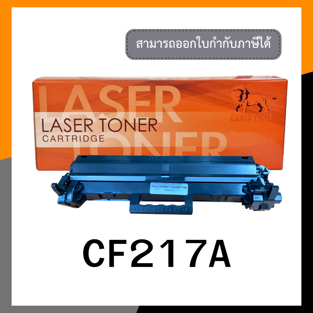 CF217A HP LaserJet Pro M102a / M102w / M103a / M103nw / M130 / M103fw ...