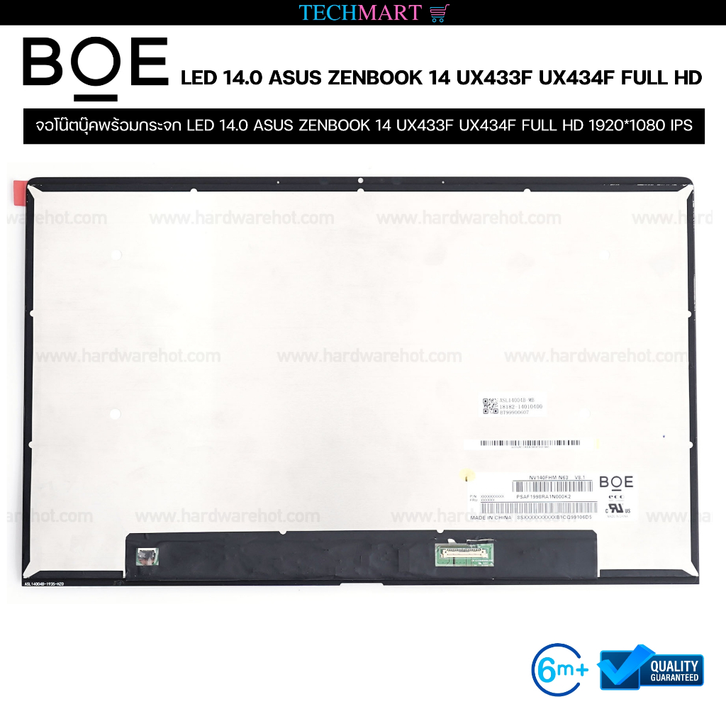 จอโน๊ตบุ๊คพร้อมกระจก LED 14.0 ASUS ZENBOOK 14 UX433F UX434F FULL HD ...