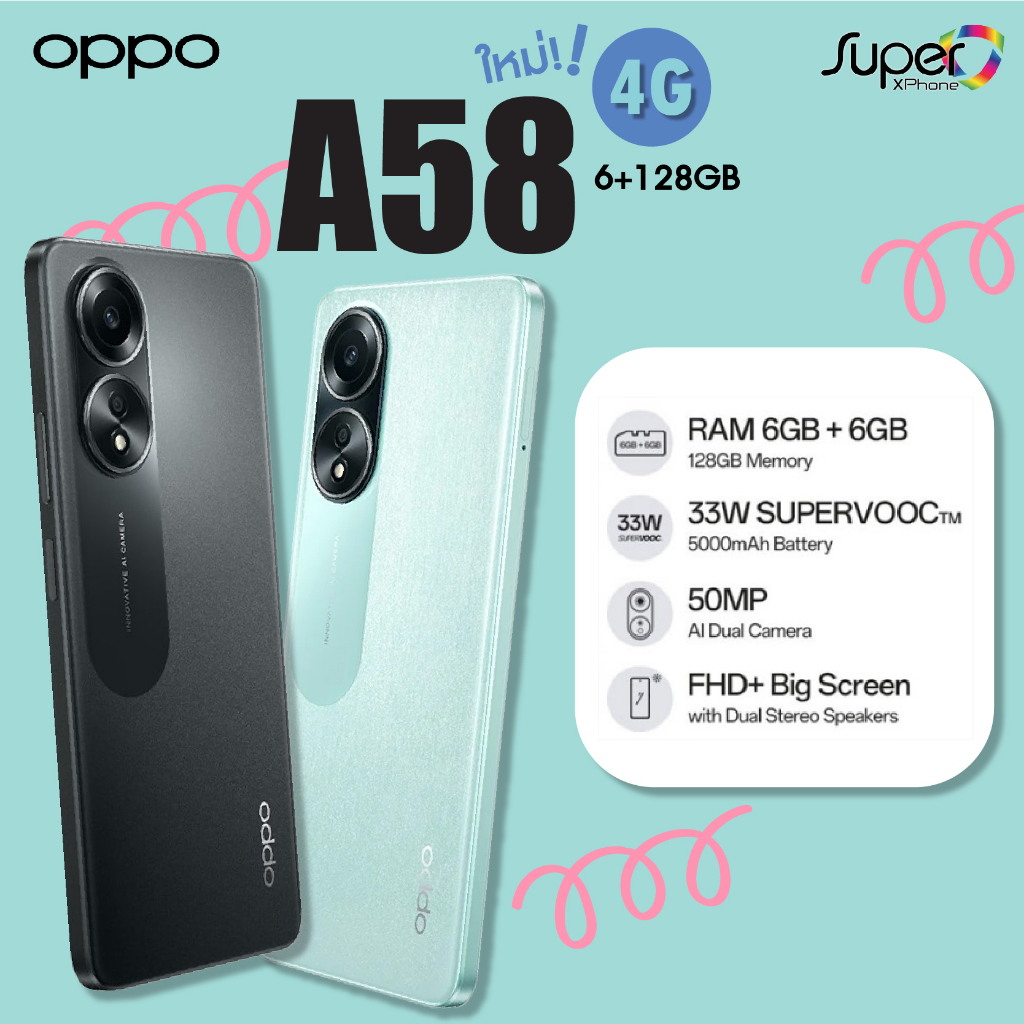 OPPO A58 (6+128)รุ่น 4G ดีไซน์หรูหรา อัพเกรดความลื่นไหล | Shopee Thailand