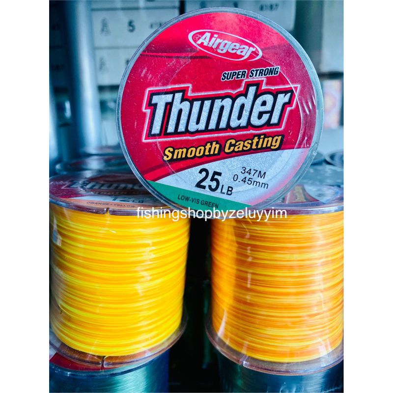 สายเอ็นโหลด เอ็น แอร์เกีย Airgear Thunder สีส้มสลับตอง | Shopee Thailand