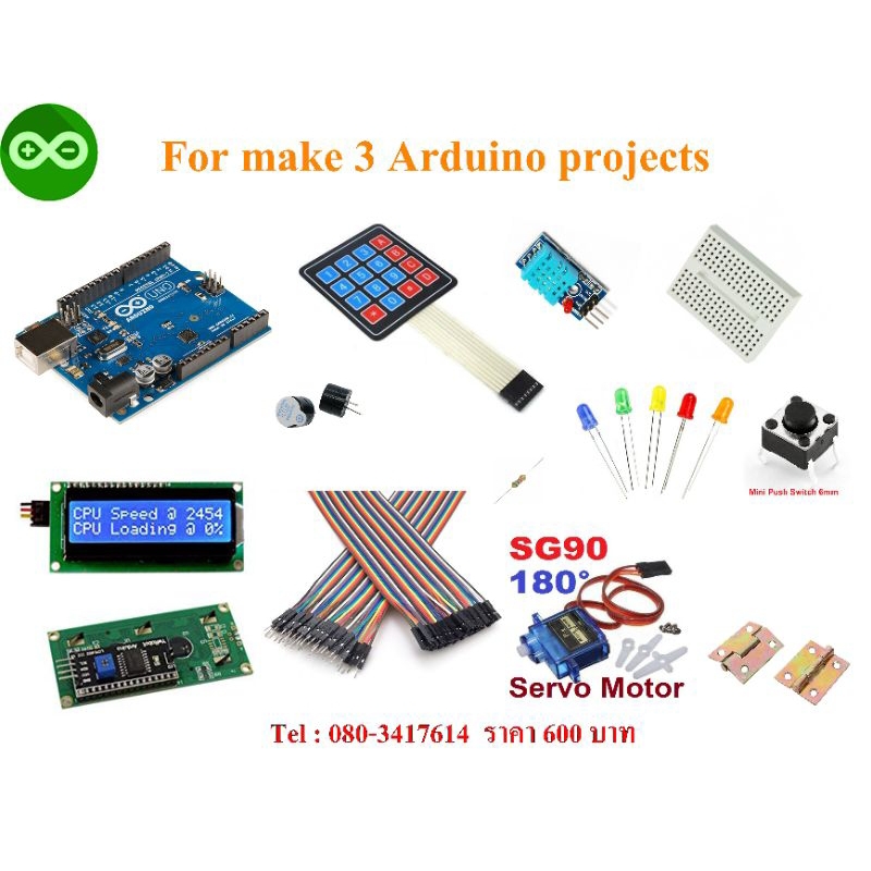 Arduino_project_study | Shopee Thailand