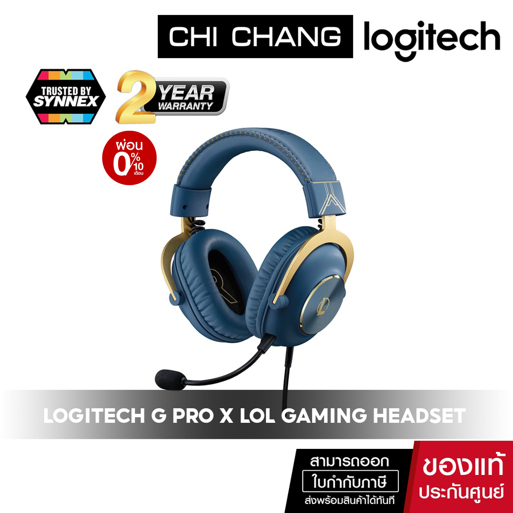 Logitech G PRO X League of Legends Edition LOL หูฟังเกมมิ่ง | Shopee ...