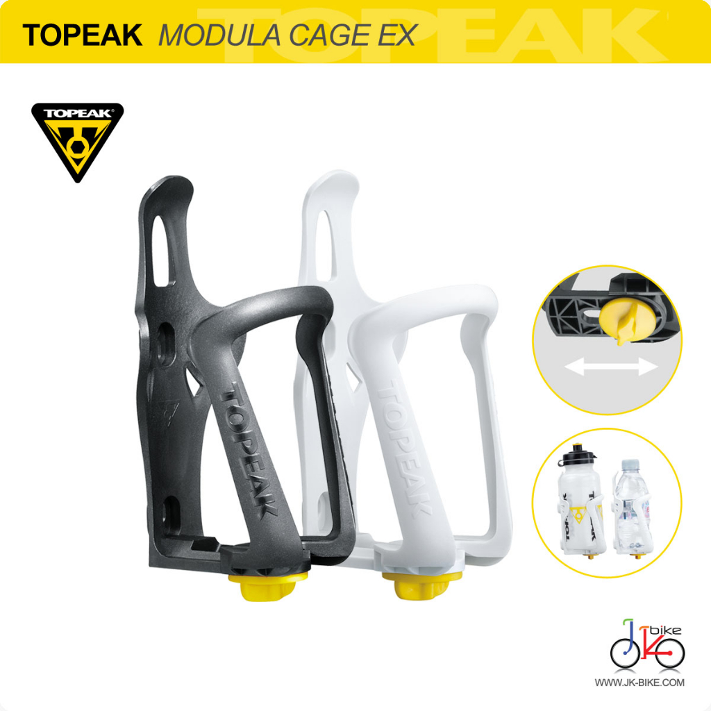 ขากระติกน้ำจักรยาน ปรับขนาดได้ TOPEAK MODULA CAGE EX | Shopee Thailand