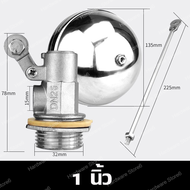 ลูกลอยสแตนเลส วาล์วตรง (สแตนเลสทั้งชุด) ขนาด 1/2" 3/4" 1"Huiy | Shopee ...