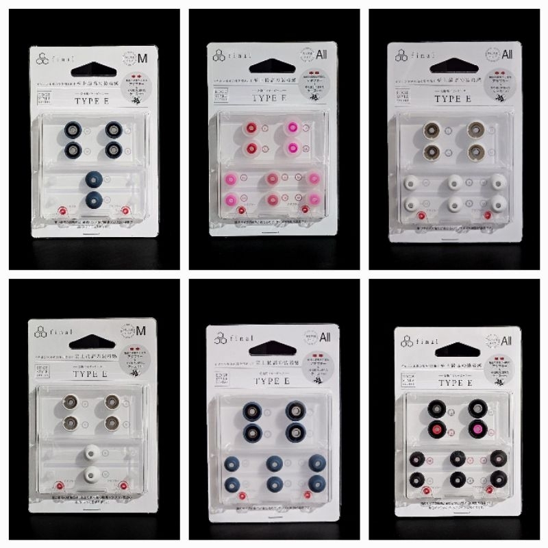 FINAL TYPE E SET 5 ขนาด | Shopee Thailand
