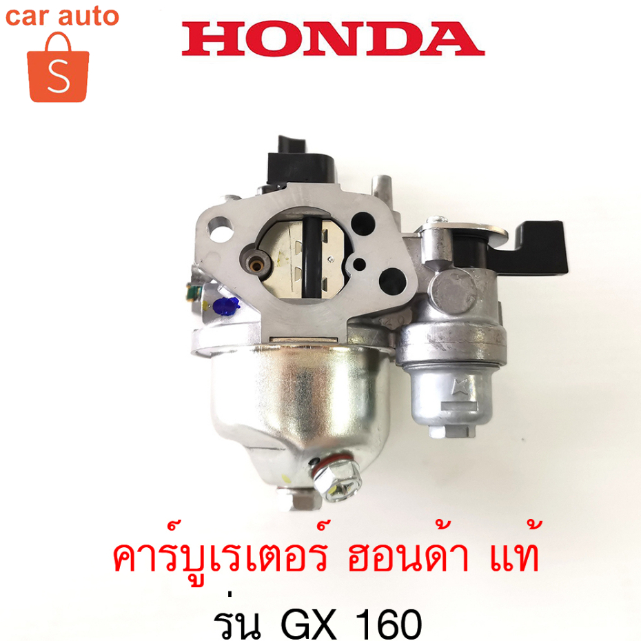 คาร์บู ฮอนด้า GX160/168F 170 5.5 เครื่องยนต์6.5 เครื่องอเนกประสงค์ ...
